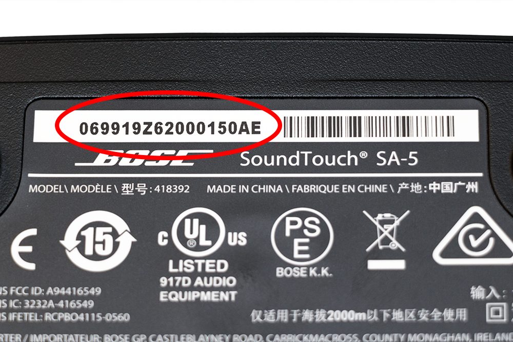 Serial number overlay